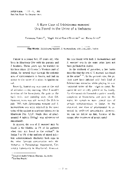 Pdf A Rare Case Of Schistosoma Mansoni Ova Found In The Urine Of A Sudanese Magdi A Bayoumi