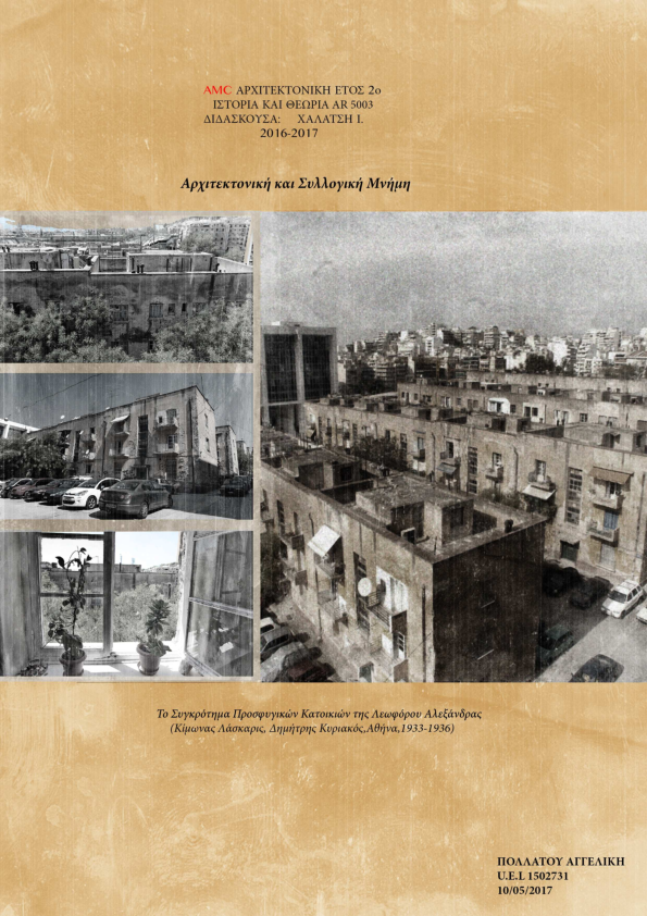 (PDF) Τα προσφυγικά της Λεωφόρου Αλεξάνδρας