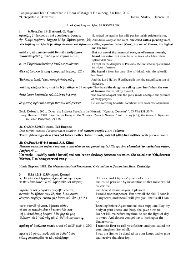 (PDF) unreportable elements