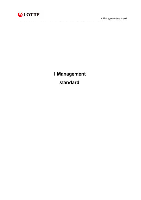 (PDF) Management standard