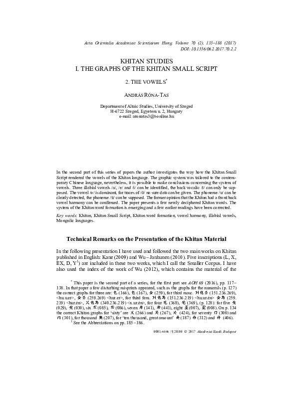 (PDF) KHITAN STUDIES I. THE GRAPHS OF THE KHITAN SMALL SCRIPT 2. THE ...