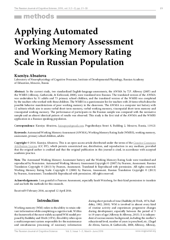Pdf Applying Automated Working Memory Assessment And Working Memory