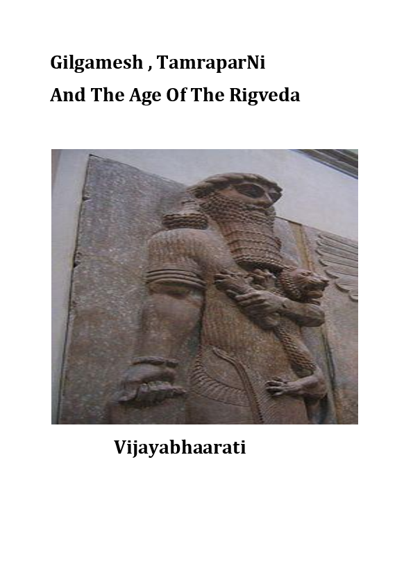 (DOC) Gilgamesh , TamraparNi And The Age Of The Rigveda