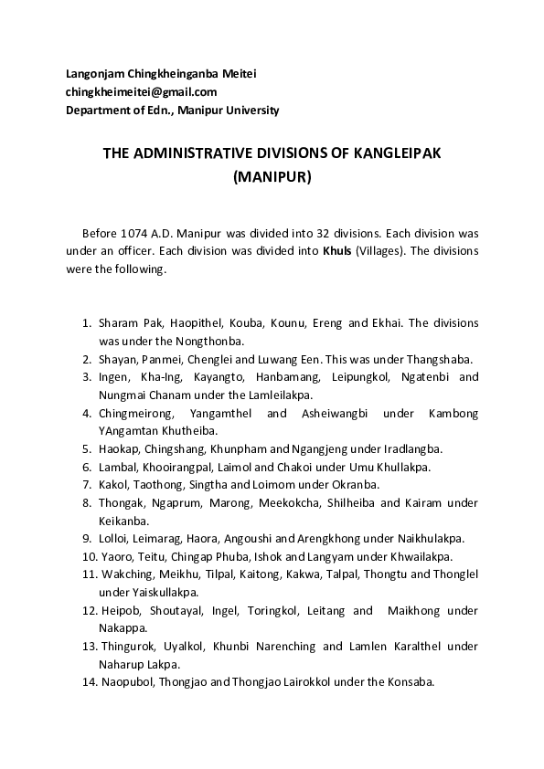 (PDF) THE ADMINISTRATIVE DIVISIONS OF KANGLEIPAK (MANIPUR)