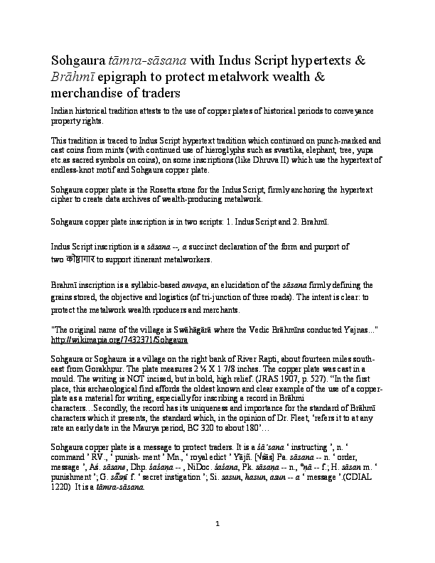 (PDF) Sohgaura tāmra-sāsana with Indus Script hypertexts &Brāhmī ...