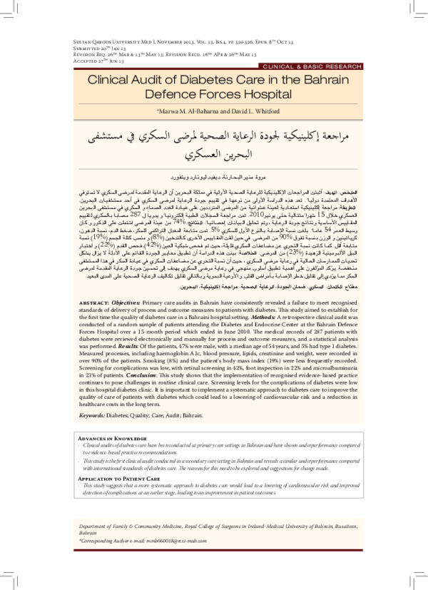 (PDF) Clinical Audit of Diabetes Care in the Bahrain Defence Forces ...