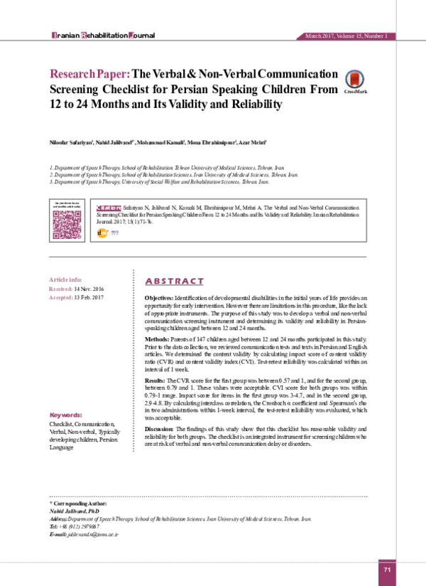(PDF) Research Paper: The Verbal & Non-Verbal Communication Screening ...