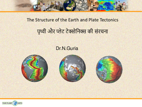 (PPT) Plate Tectonics.ppt