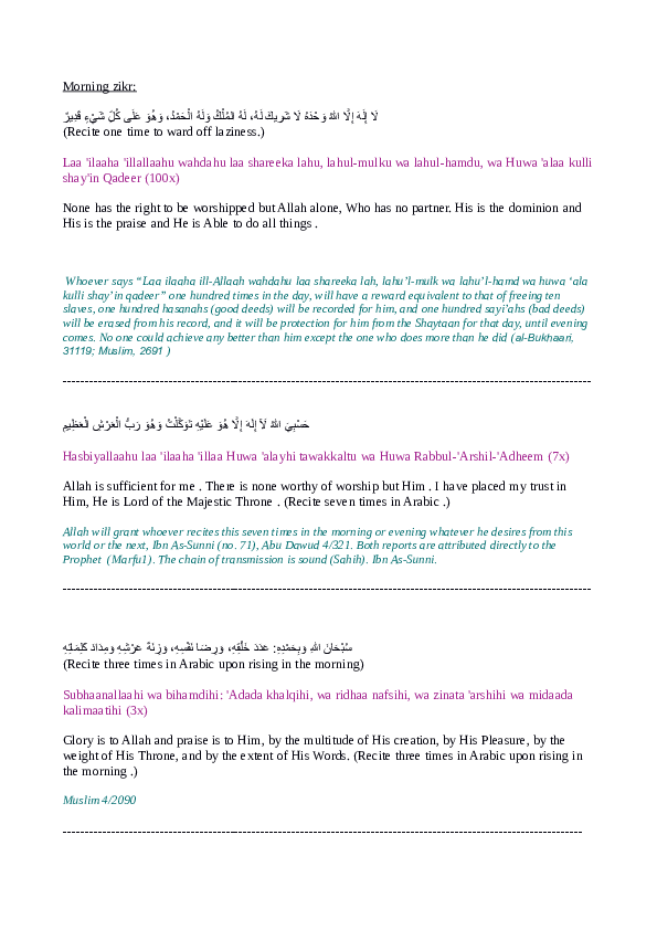 (PDF) Morning Zikr/Remembrance