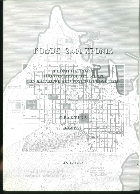 (PDF) "Ροδιακή ταφική αρχιτεκτονική", Ρόδος 2400 χρόνια. Η πόλη της ...
