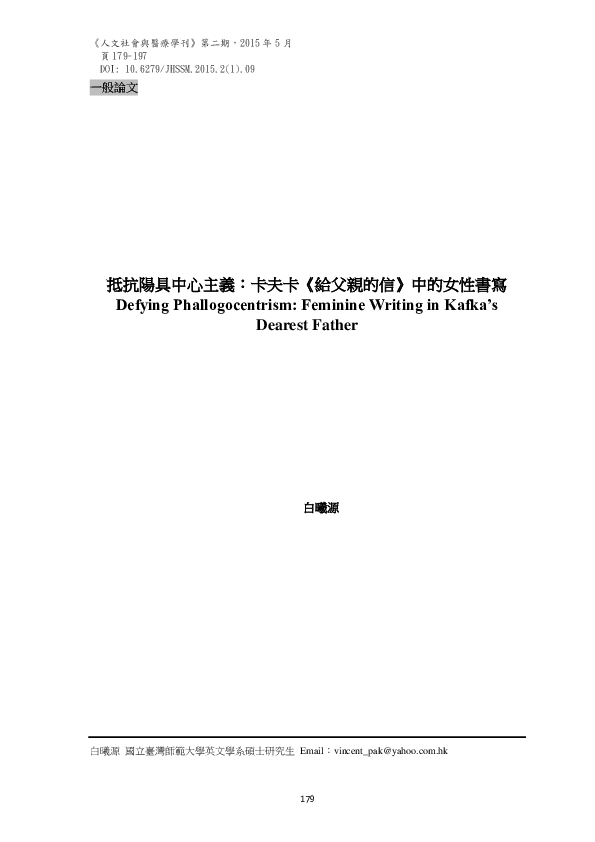 (PDF) Defying Phallogocentrism: Feminine Writing in Kafka's Dearest Father