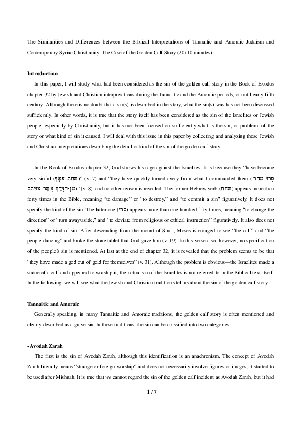 (PDF) (Presentation paper) "The Similarities and Differences between ...