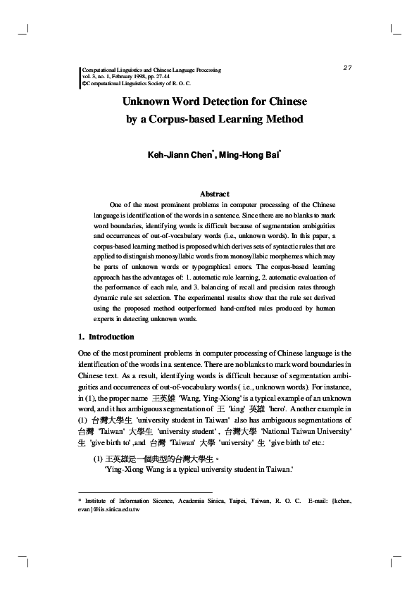 Pdf Unknown Word Detection For Chinese By A Corpus Based Learning Method Keh Jiann Chen