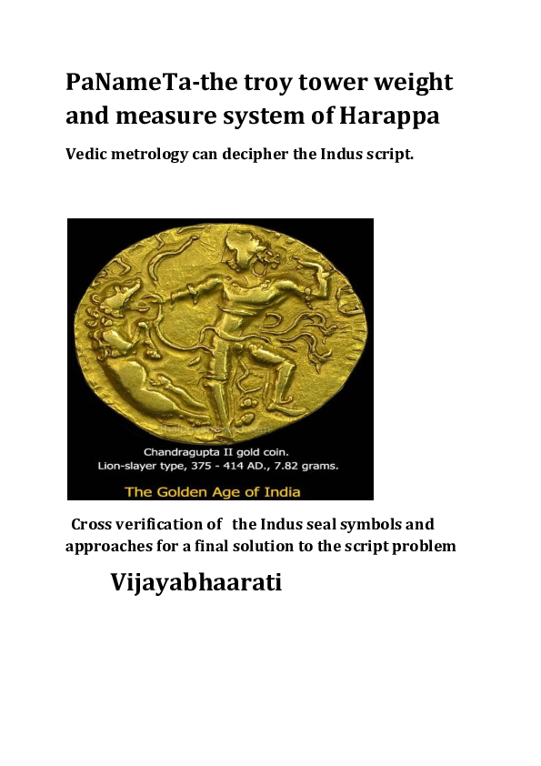 (DOC) PaNameTa-The Troy Tower Weight And Measure System Of Harappa | vijaya bhaarati - Academia.edu