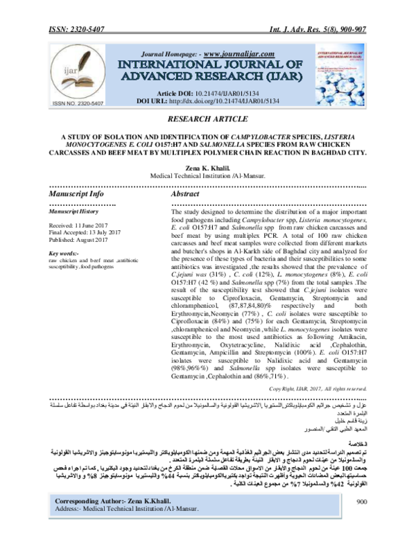 (PDF) A STUDY OF ISOLATION AND IDENTIFICATION OF CAMPYLOBACTER SPECIES ...