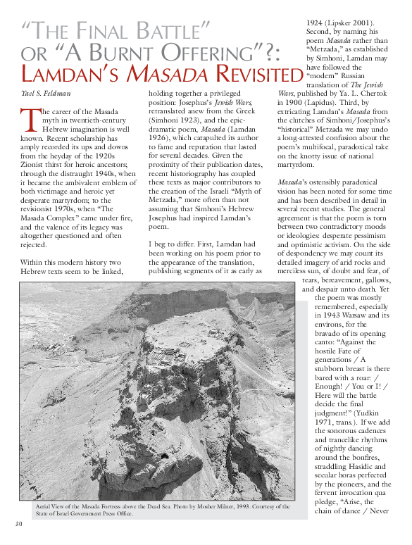 (PDF) The Final Battle" or "A Burnt Offering"?: Lamdan's Masada Revisited