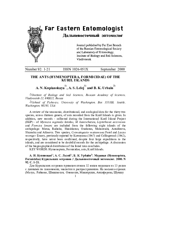 (PDF) The ants (Hymenoptera, Formicidae) of the Kuril Islands