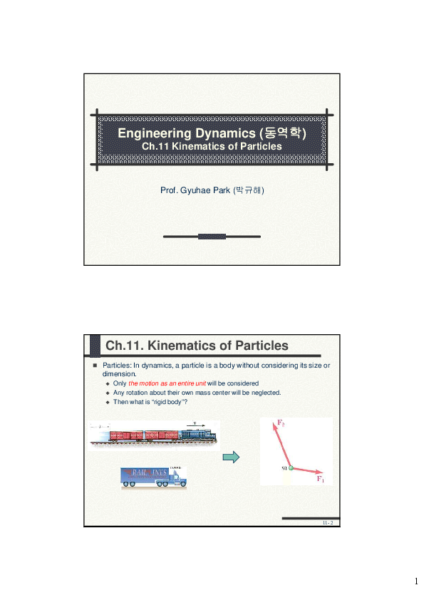 (PDF) Engineering Dynamics (동역학