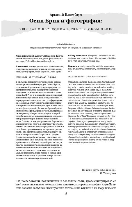 osip brik and bergson