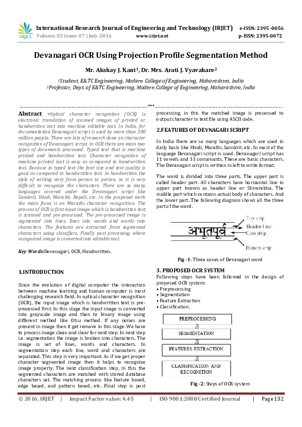 Pdf Devanagari Ocr Using Projection Profile Segmentation Method