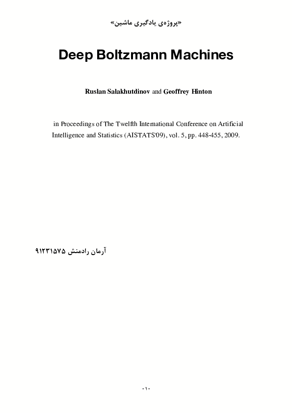 (PDF) Deep Boltzmann Machines