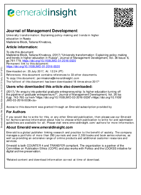 (PDF) Journal of Management Development Article information