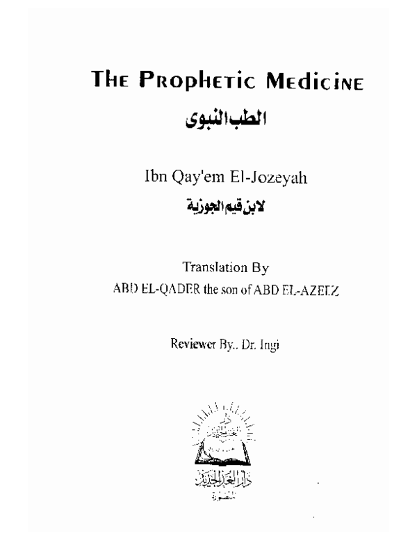 (PDF) The prophetic Medicine.pdf