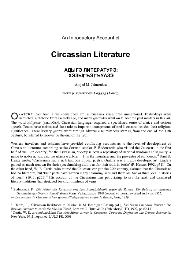 la guerre d'algérie pronunciation