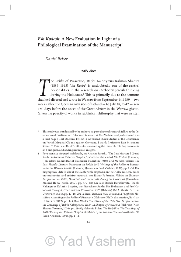 (PDF) Esh Kodesh: A New Evaluation in Light of a Philological ...