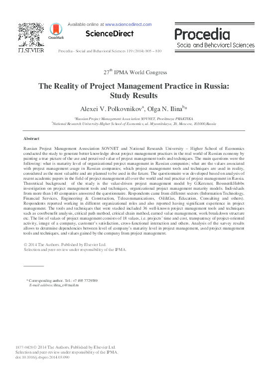 (PDF) The Reality of Project Management Practice in Russia: Study Results