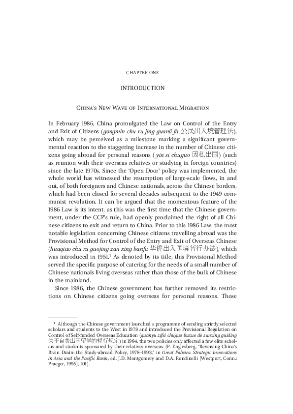 (PDF) Chapter One Introduction