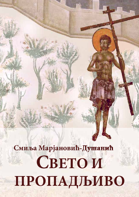 (PDF) Smilja Marjanović-Dušanić, SACRED AND CORRUPTIBLE. THE BODY IN ...