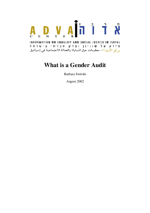 (PDF) What is a Gender Audit
