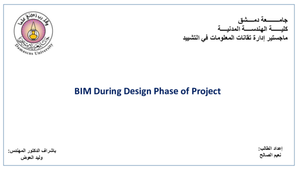 (PPT) BIM in design phase