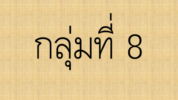 (PDF) SYSTEM BUS STRUCTURE FOR MULTIPROCESSORS merged