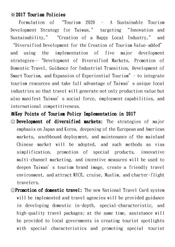 (PDF) 2017 Tourism Policies Formulation of " Tourism 2020 – A ...