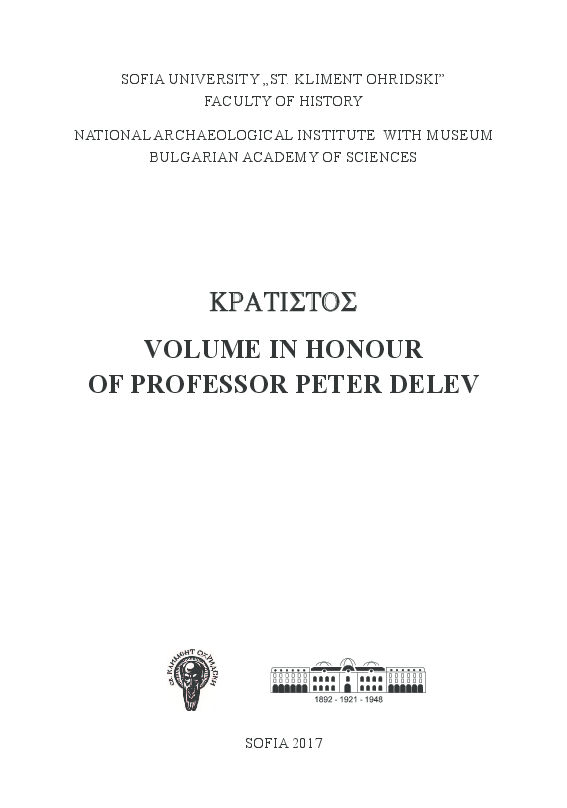 (PDF) 'Professions of Jews in the Roman and Early Byzantine Balkans ...