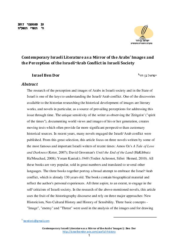 (PDF) Contemporary Israeli Literature as a Mirror of the Arabs' Images ...