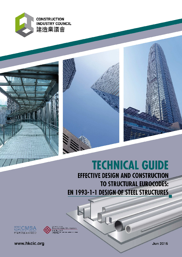 (PDF) Effective Design and Construction to Structural Eurocodes