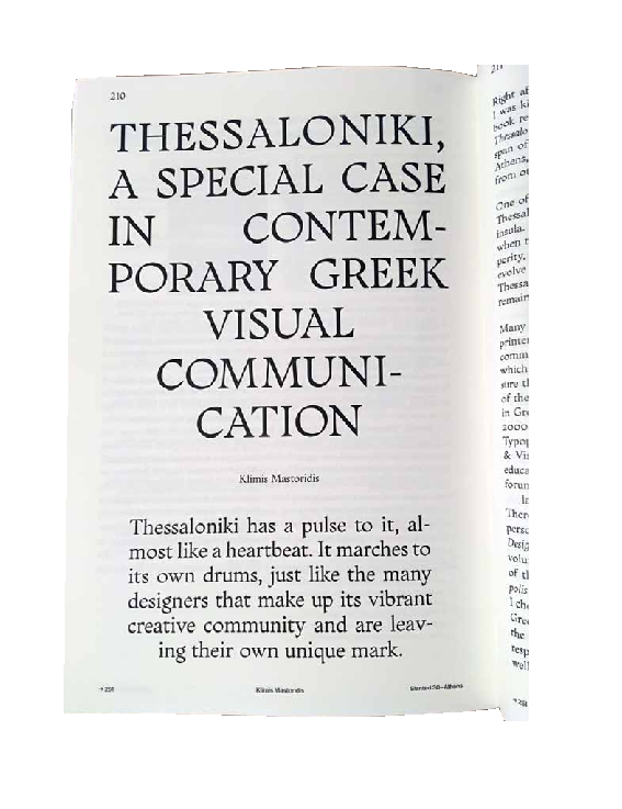 (PDF) Thessaloniki, a special case in contemporary Greek visual ...