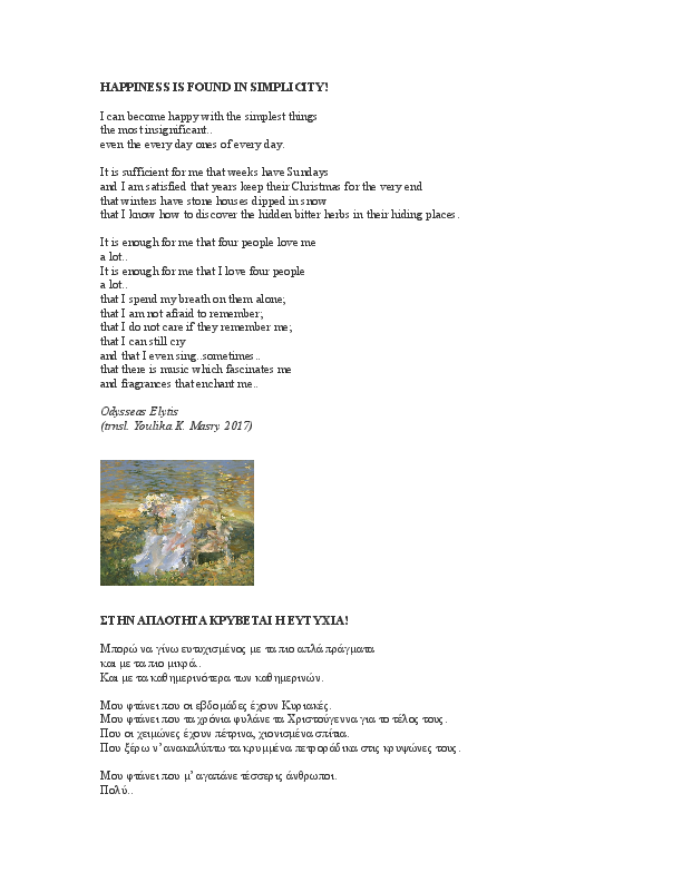 (DOC) HAPPINESS IS FOUND IN SIMPLICITY, The poem of Odysseas Elytis in ...