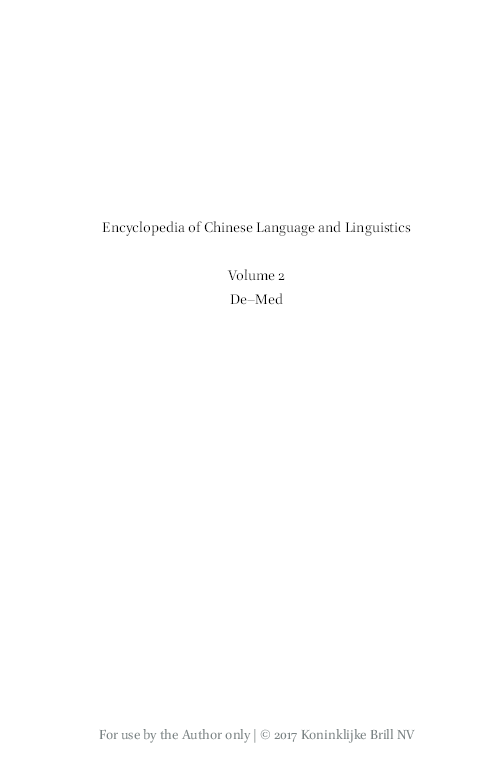 (PDF) Khitan Language - Encyclopedia of Chinese Language and ...
