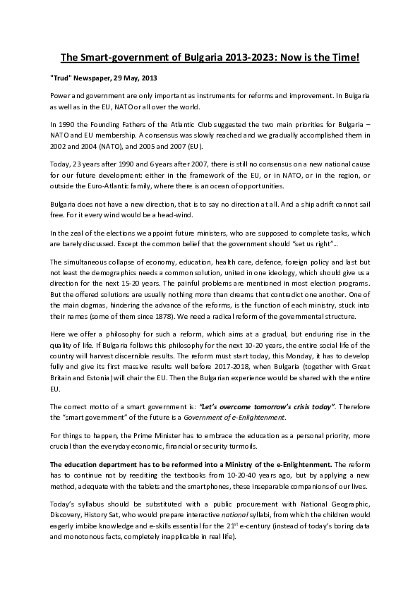 (PDF) The Smart-government of Bulgaria 2013-2023: Now is the Time