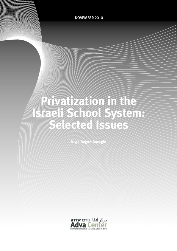 (PDF) Privatization in the Israeli School System: Selected Issues