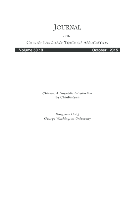 (PDF) Review article of "Chinese: A Linguistic Introduction" by Chaofen Sun