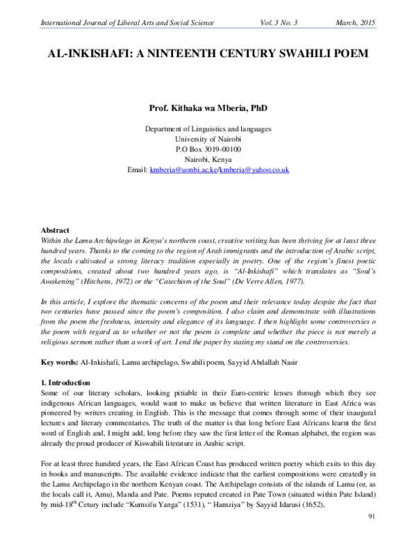 (PDF) AL-INKISHAFI: A NINTEENTH CENTURY SWAHILI POEM