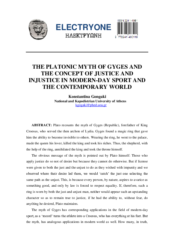 (PDF) ELECTRYONE ΗΛΕΚΤΡΥΩΝΗ THE PLATONIC MYTH OF GYGES AND THE CONCEPT ...