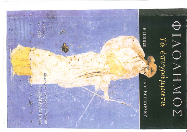 (PDF) Philodemus The Epigrams. The Poetry of an Epicurean, Thessaloniki ...