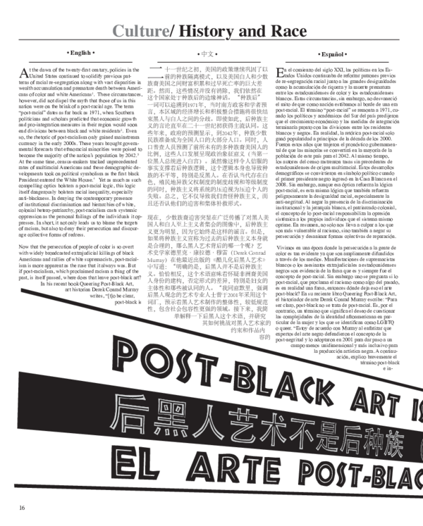 (PDF) Post-Black Art Is Not Post-Racial, or Is It?