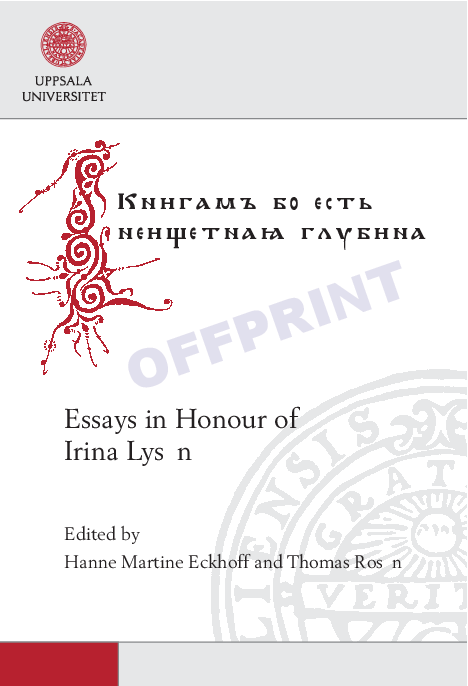 (PDF) Отмирание надстрочных знаков. In: Книгамъ бо есть неищетная глубина - Essays in Honour of ...